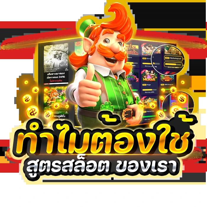 ราชา Lotto เว็บใหญ่จ่ายเต็ม สมัครง่าย รับโบนัสทันที - ราชา lotto