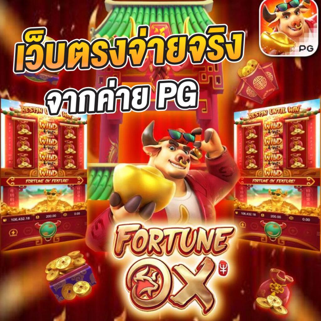 9สล็อต คาสิโนออนไลน์ มาตรฐานระดับเอเชีย สมัครง่าย เล่นได้ทุกเกม - 9สล็อต
