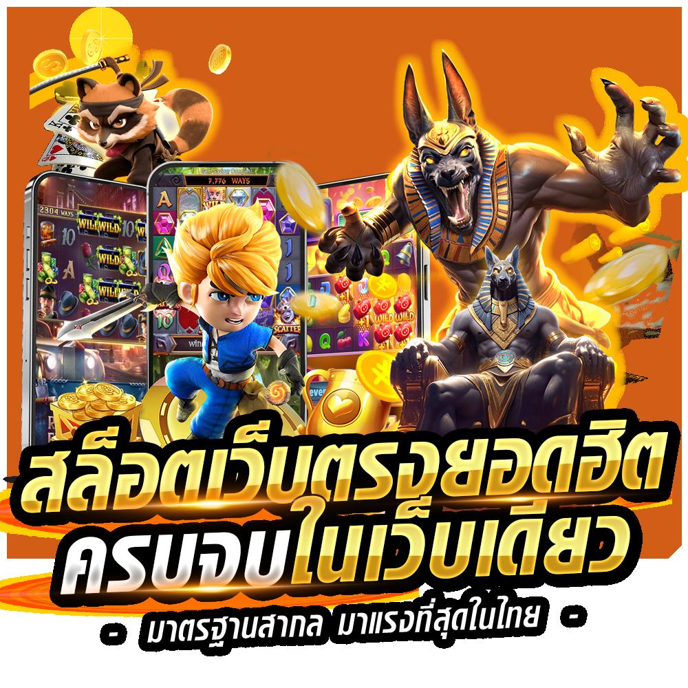 Autoplay VIP คาสิโนออนไลน์ระดับพรีเมียม ระบบซัพพอร์ตสุดล้ำ 2024 ...