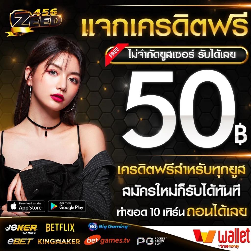 Autoplay VIP คาสิโนออนไลน์ระดับพรีเมียม ระบบซัพพอร์ตสุดล้ำ 2024 ...