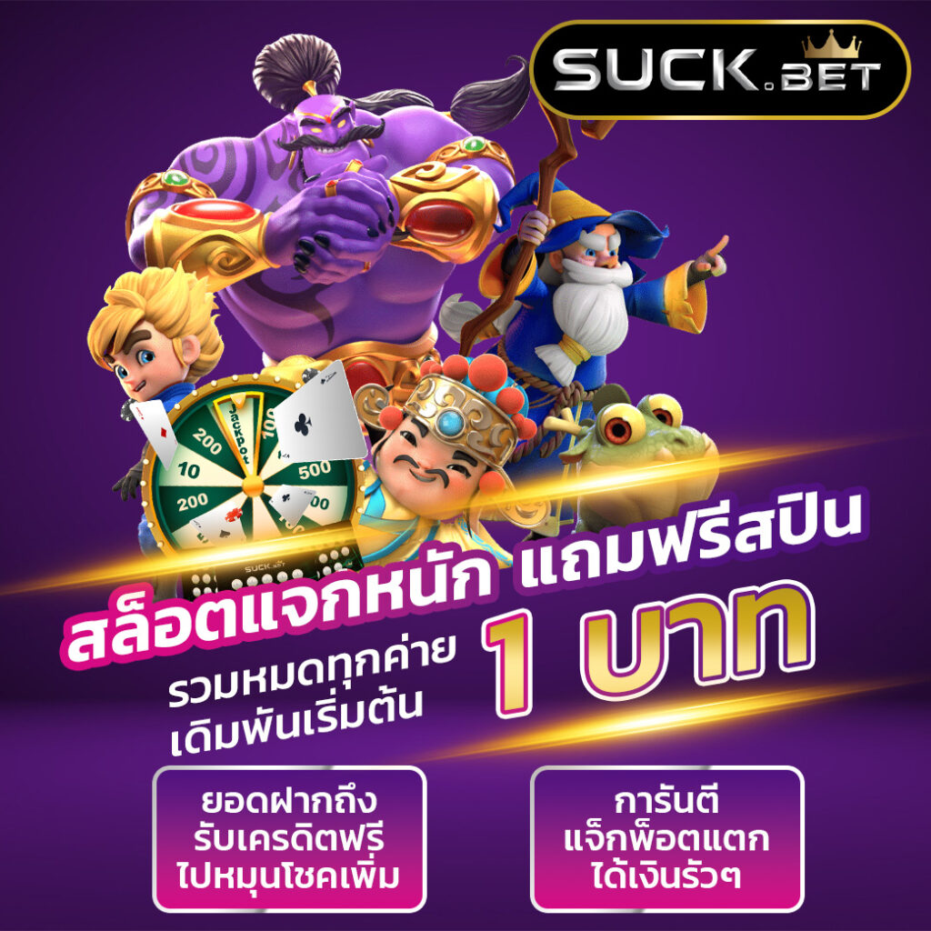 Betflixninja คาสิโนออนไลน์ครบวงจร เล่นง่าย จ่ายจริง ล่าสุด 2024 ...