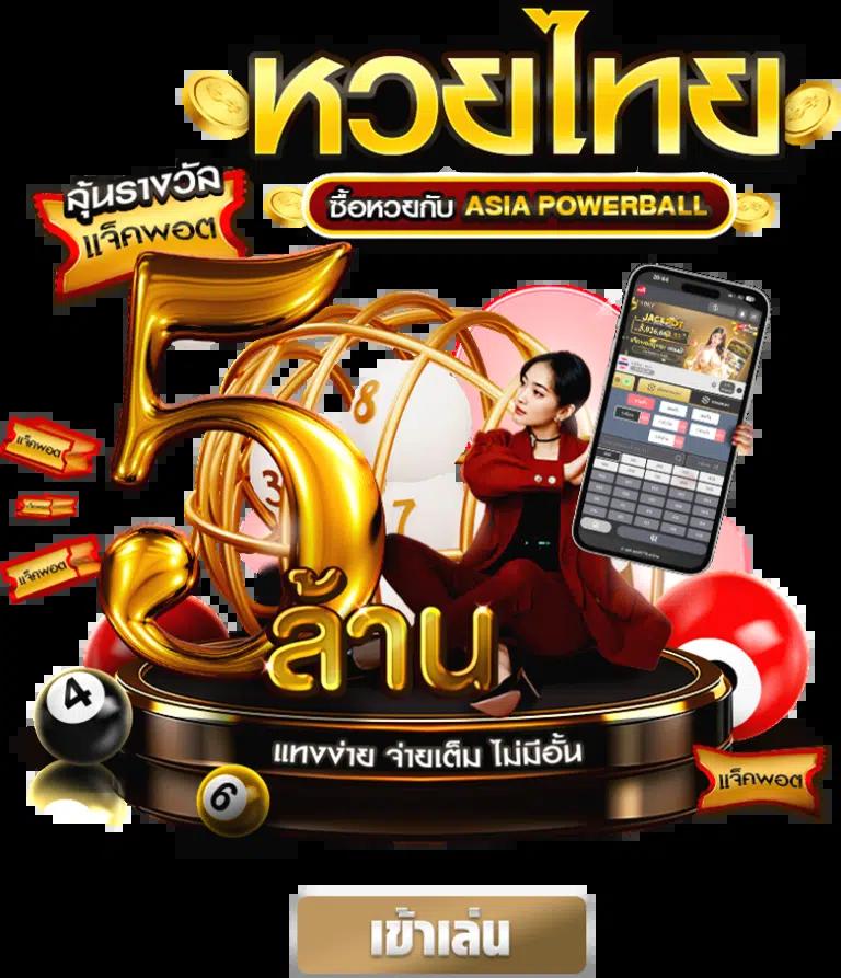 Monster Xbet คาสิโนออนไลน์อันดับหนึ่งในไทย ทดลองเล่นฟรีวันนี้ - monster ...