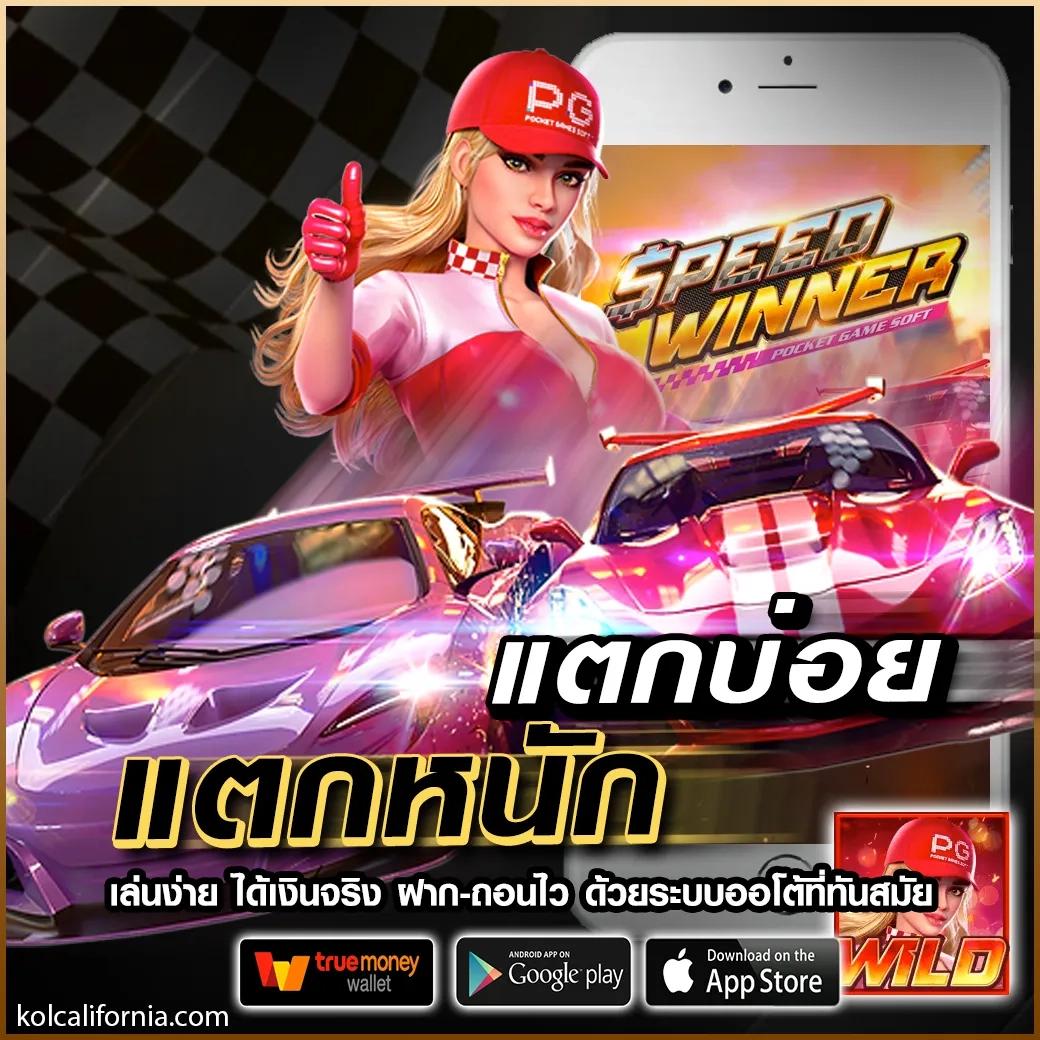 ambbet evo คาสิโนออนไลน์ครองใจนักเดิมพันรุ่นใหม่ในไทย - ambbet evo