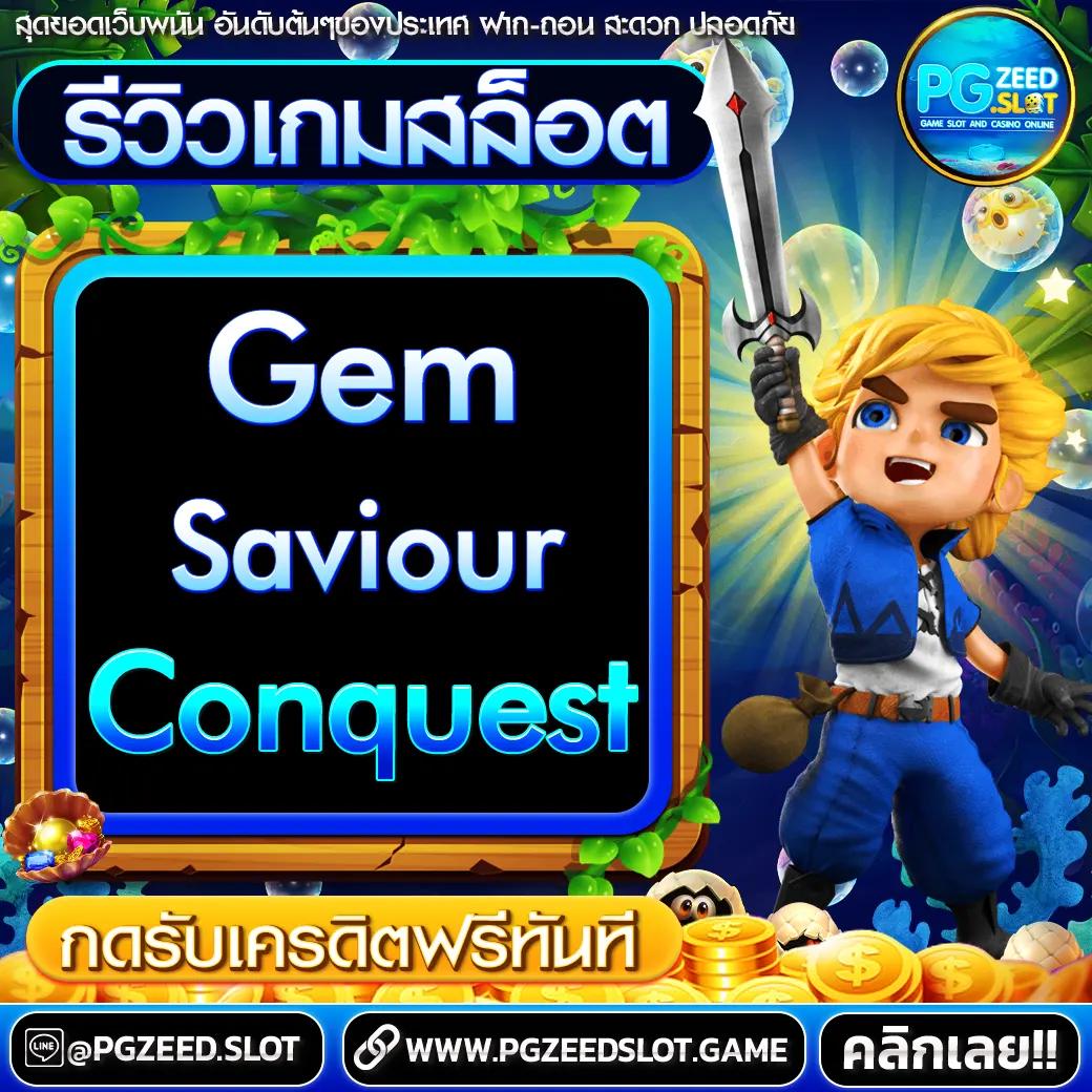 b game 666 คาสิโนออนไลน์อันดับหนึ่งในไทย สมัครง่าย ฝากถอนไวที่สุด - b ...