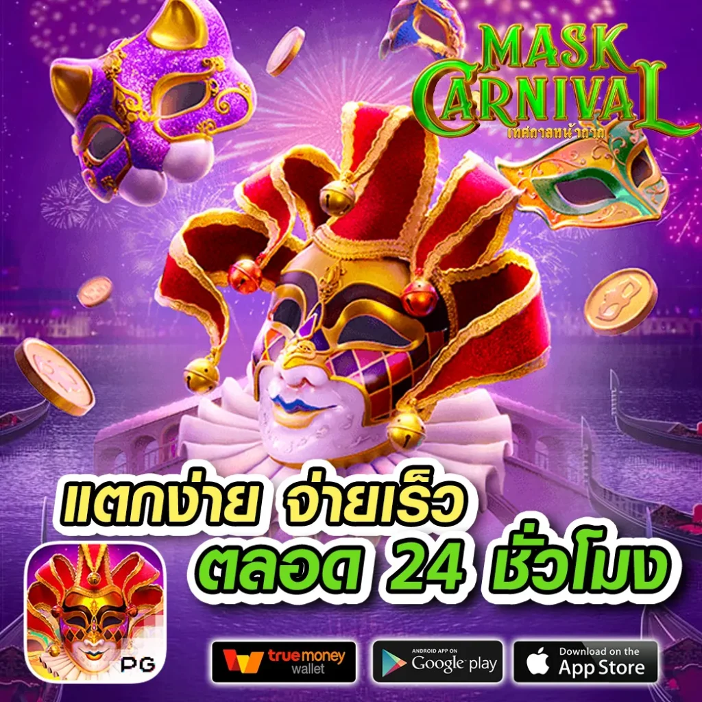 machine slot เว็บคาสิโนออนไลน์อันดับหนึ่งในประเทศไทย สร้างรายได้จริง ...